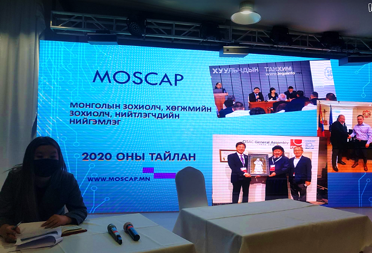 March 2021 – MOSCAP