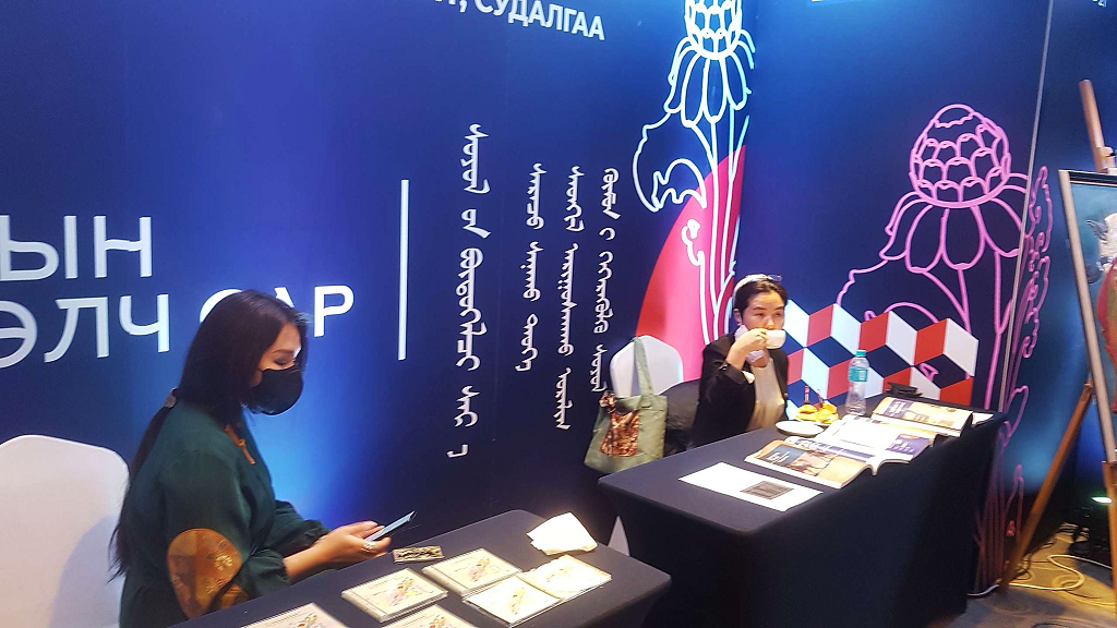 November 2021 – MOSCAP